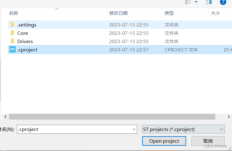 如何简简单单地在VSCode中开发STM32——基于CubeIDE_vscode stm32-CSDN博客