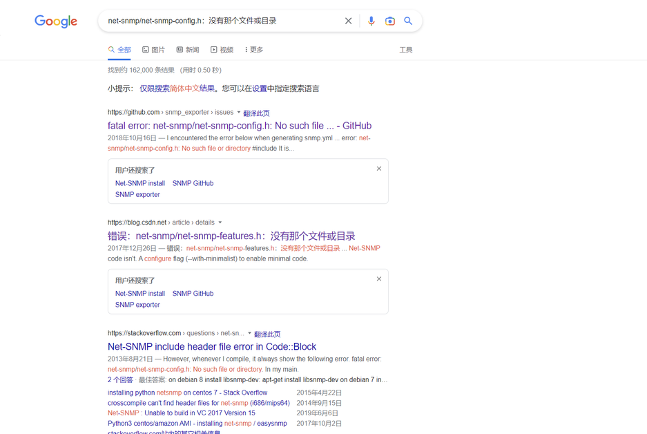 easysnmp/interface.c:24:10: 致命错误：net-snmp/net-snmp-config.h：没有那个文件或目录_net-snmp-config.h没有那个文件或目录 ...