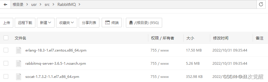 CentOS 7.6系统，安装RabbitMQ_centos7.6安装rabbitmq-CSDN博客