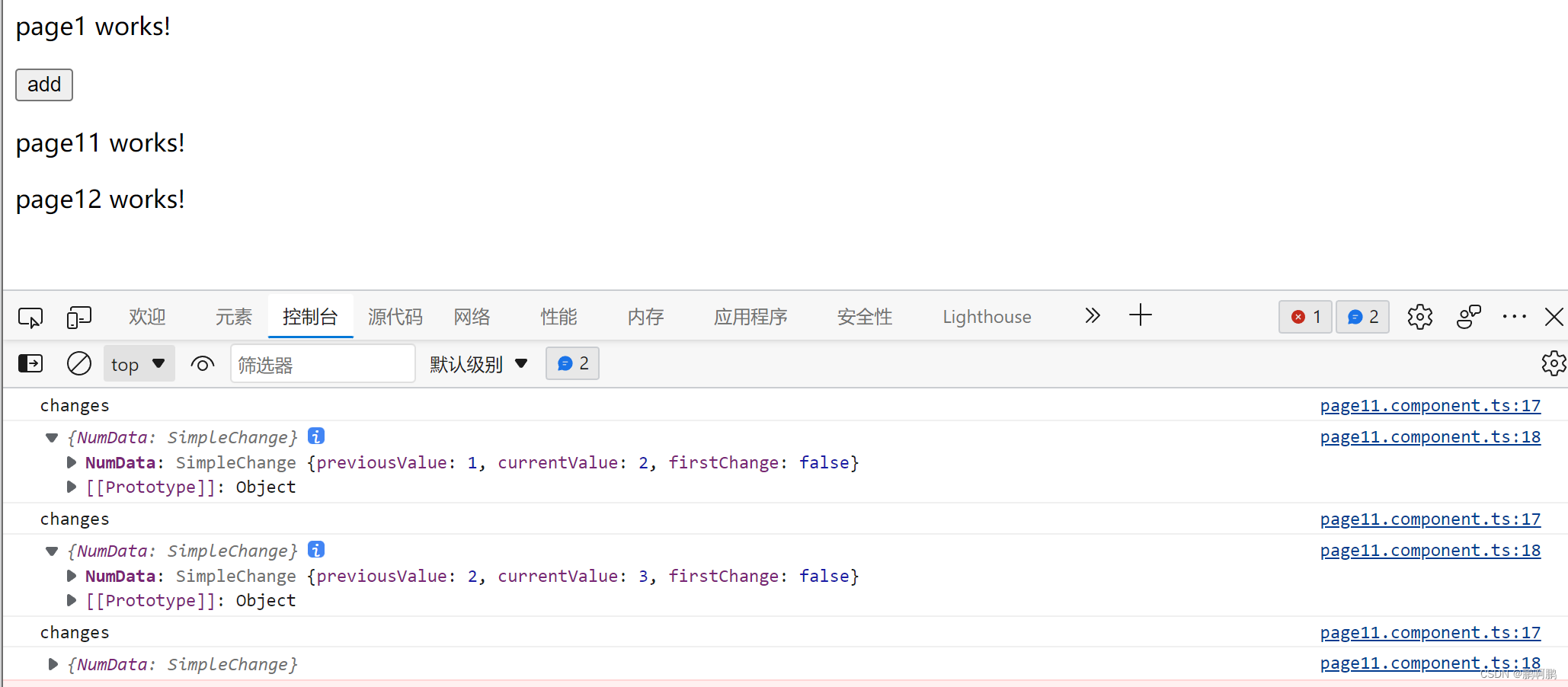 Angular组件间传参angular组件传参 Csdn博客