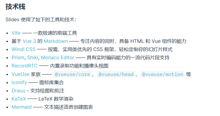 Slidev快速入门_slide dev-CSDN博客
