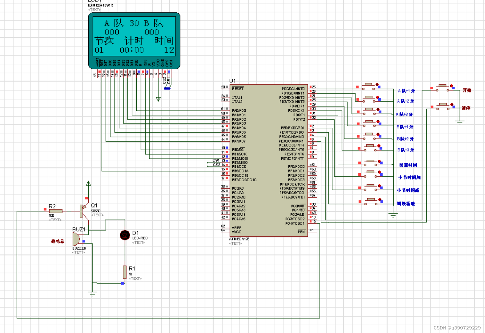 基于AVR ATMEGA128 仿真 EasyAVR M128 DMAVR-128开发板_avr128开发板-CSDN博客