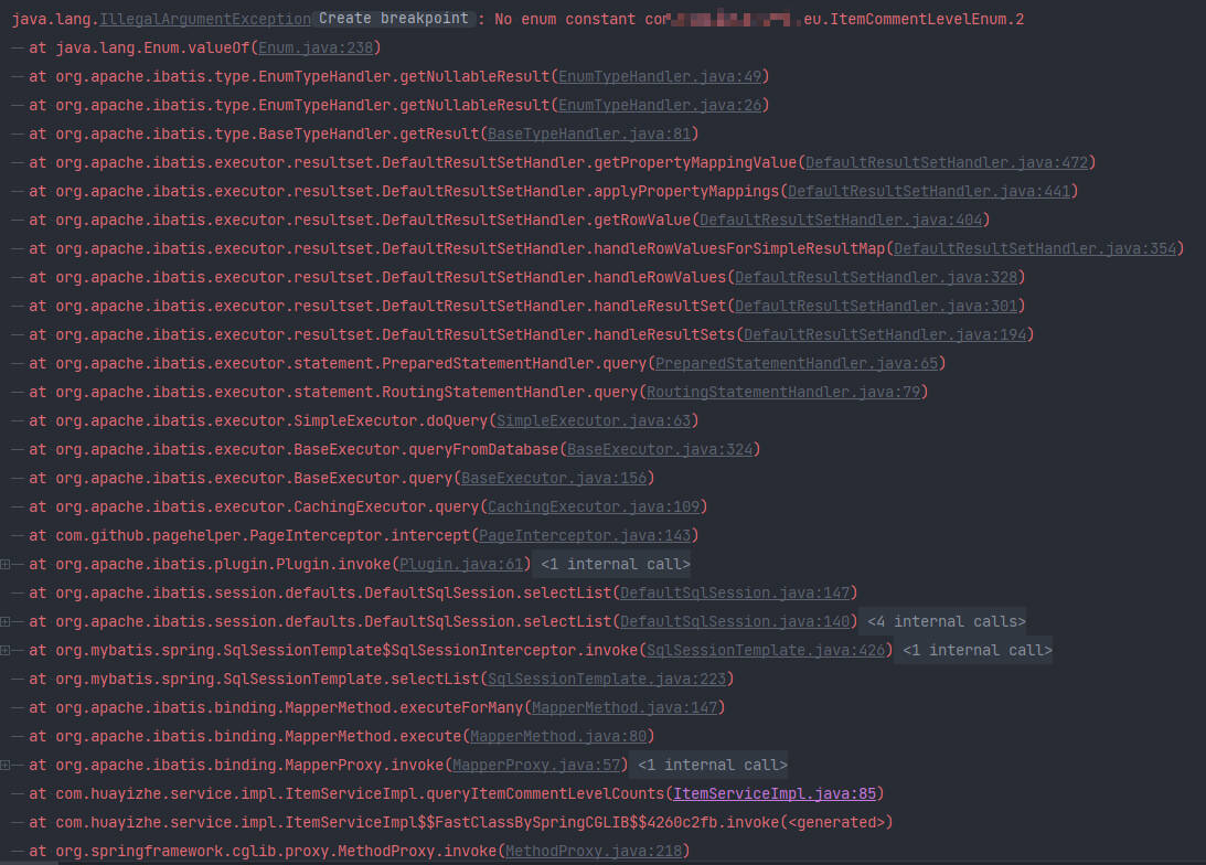 枚举报错 No Enum Constant Xx 处理方法java嘉瓦 华为开发者空间 