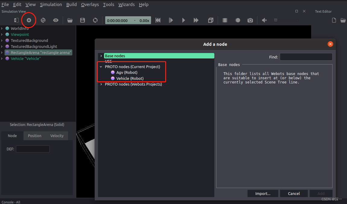 webots导入solidworks模型_webots导入模型-CSDN博客