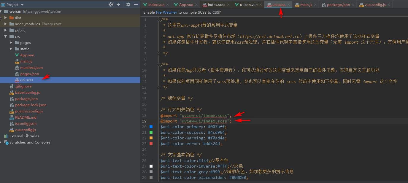 uview的安装（npm安装方式）_uview安装-CSDN博客