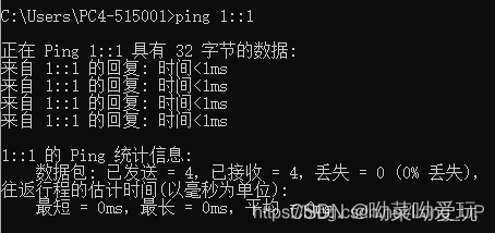 H3C ipv6实验_华三防火墙开启ipv6-CSDN博客