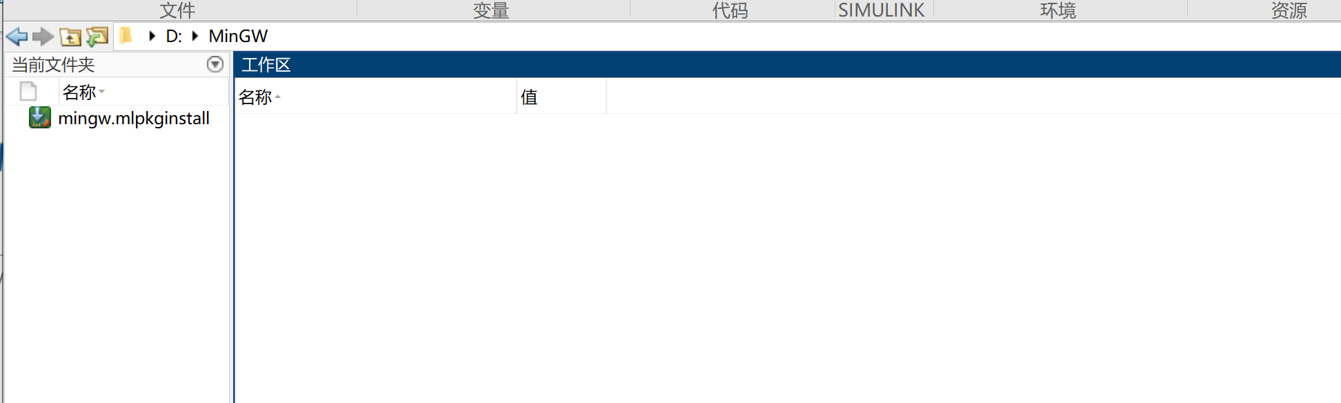 matlab里面的.mlpkginstall 文件怎么安装？_mingw.mlpkginstall-CSDN博客