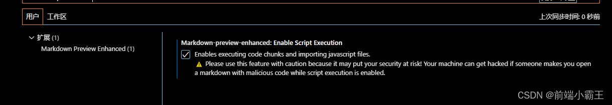 如何将一个world或markdown文档转成一个html文件并渲染到页面上，并添加侧边栏目录vscode Markdown导出html Csdn博客