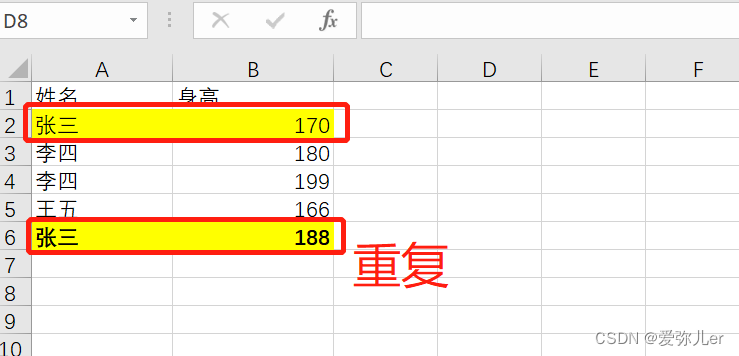 Vba字典（详解，示例）vba 字典 Csdn博客 