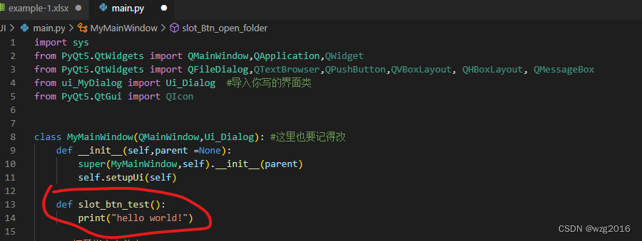 PyQt: 添加插件及槽函数_qt在什么位置添加槽函数-CSDN博客