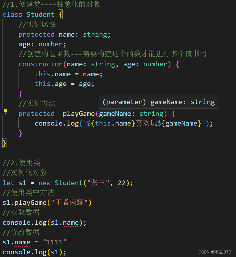 Typescript 面向对象的特点，接口，泛型ts 实例化对象 Csdn博客