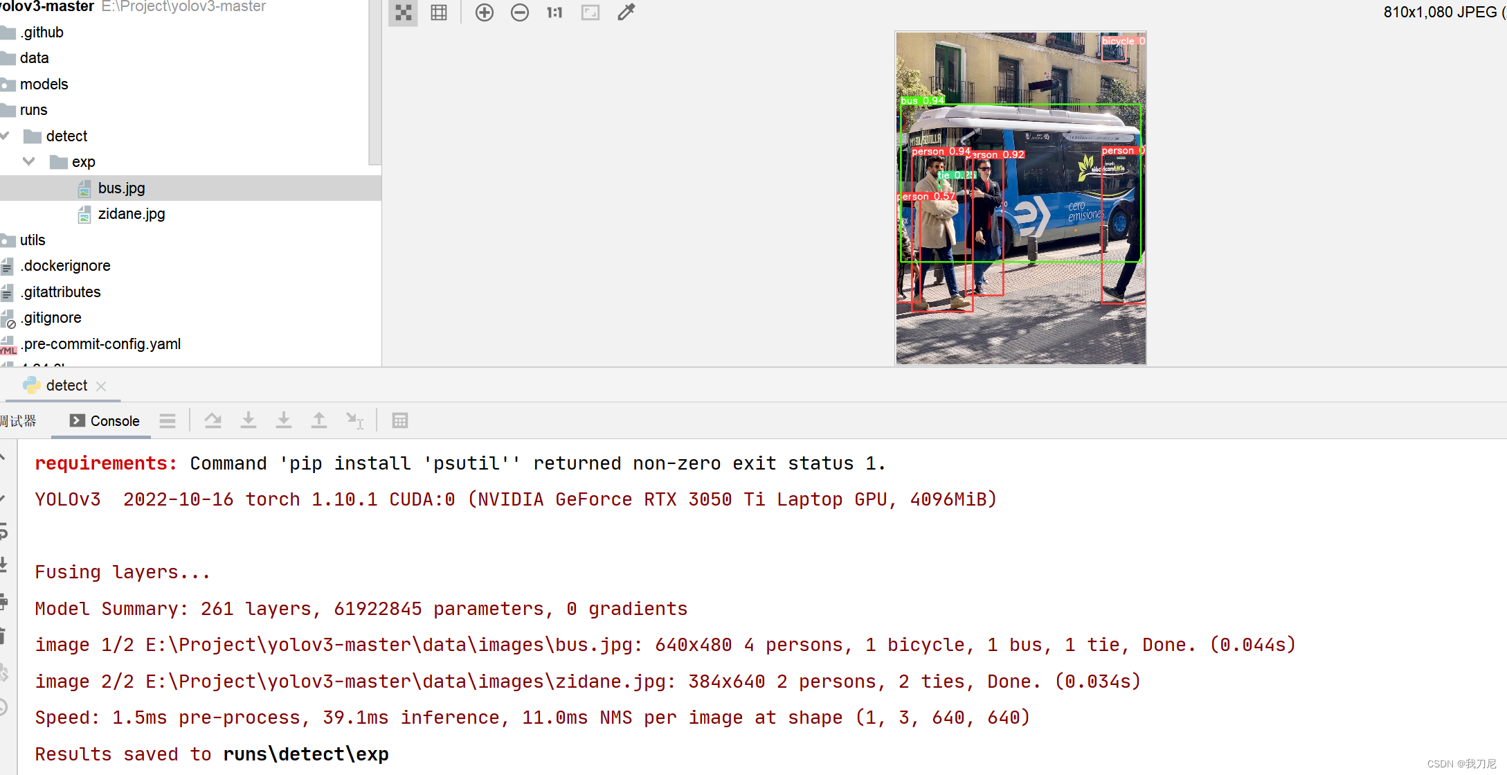 YOLOv3调试过程_yolov3.pt-CSDN博客