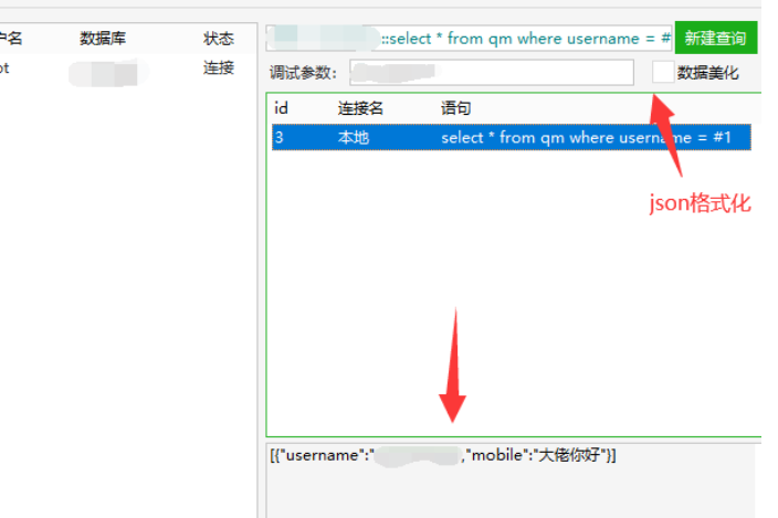 LID(数据库查询+路由设计+插件开发+机器人对接+内网穿透)_lid是哪个网站-CSDN博客