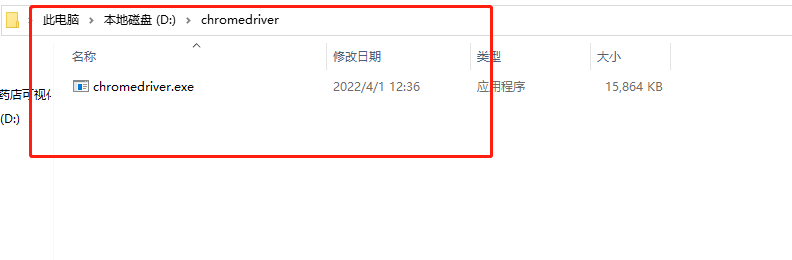 golang使用selenium自动化操作谷歌浏览器_golang selenium-CSDN博客