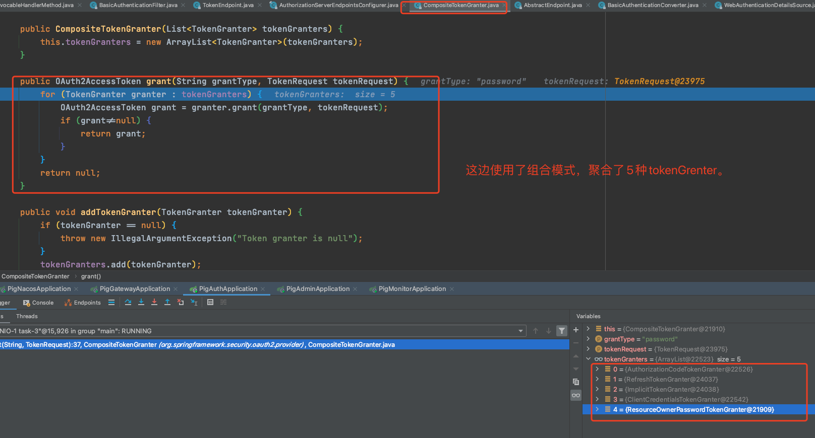 Spring Security Oauth2 认证流程_spring security oauth2认证流程-CSDN博客