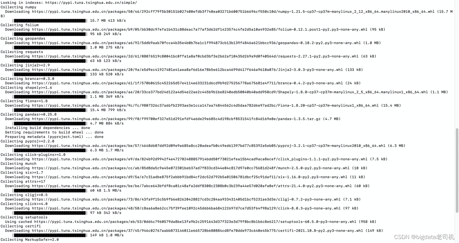 Maxcomputeodps中python Udf使用:如何打包所有依赖包pyodps怎么打包模型 Csdn博客