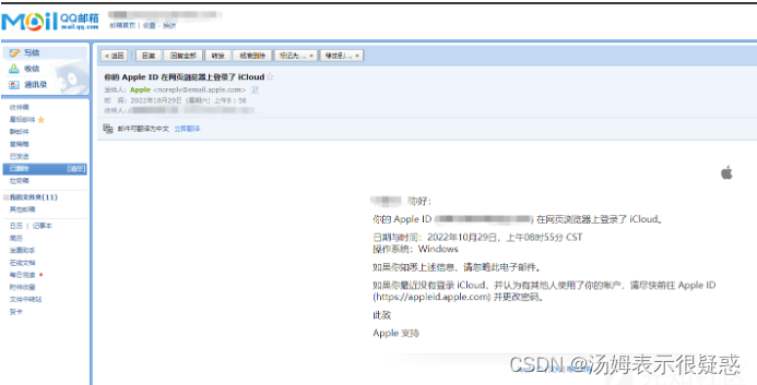 【网络安全实战】GoPhish+EwoMail搭建企业级钓鱼演练平台_gophish实战-CSDN博客