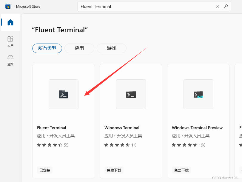 Windows命令行优美化：FluentTerminal安装与配置-CSDN博客