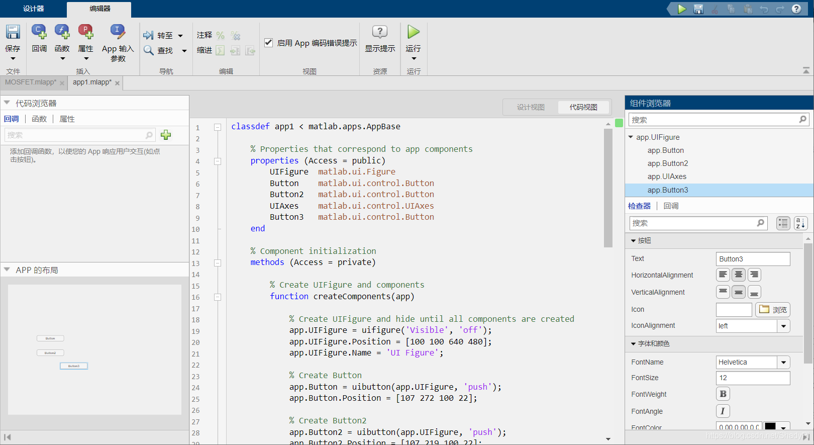 使用matlab的appdesigner制作分析固定简单电路的APP_matlab分析电路app-CSDN博客