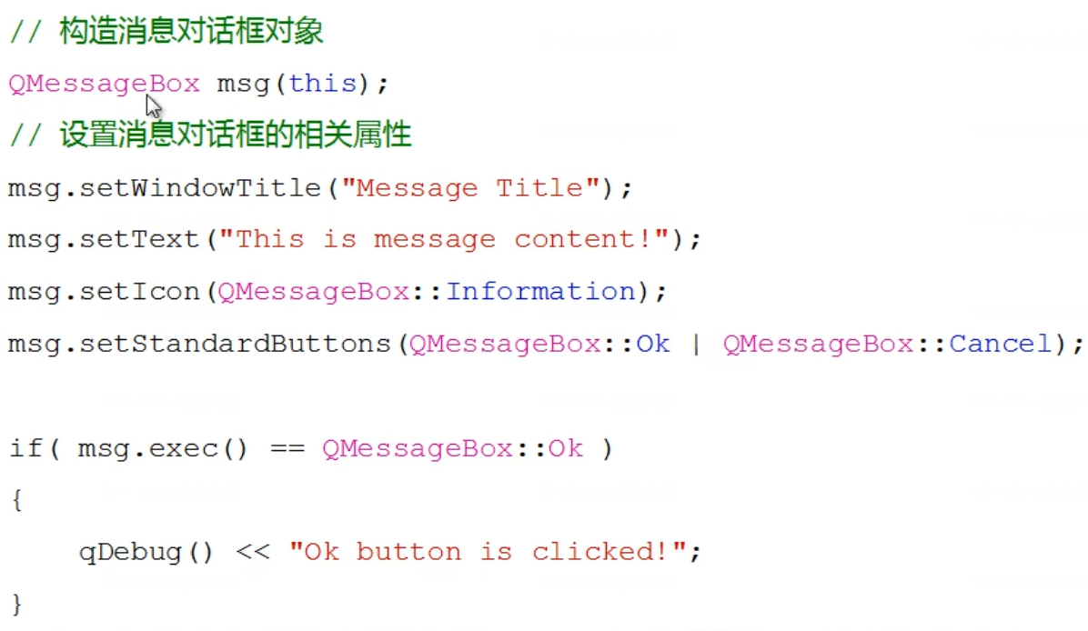 Qt对话框及类型_qt中窗口的阻塞与非阻塞-CSDN博客