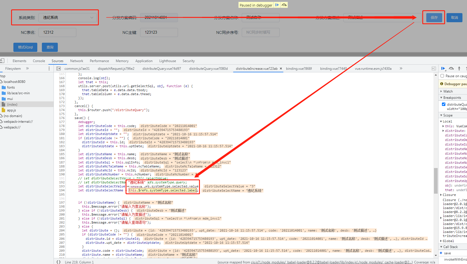 element el-select通过ref获取value和label值_el-select ref-CSDN博客