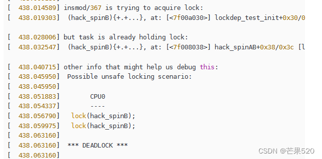 Linux内核死锁检测工具——Lockdep-CSDN博客