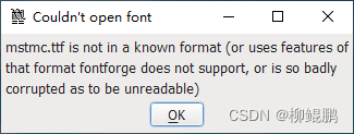FontForge不识别，WINDOWS报错：mstmc.ttf真的是字体文件吗？-CSDN博客