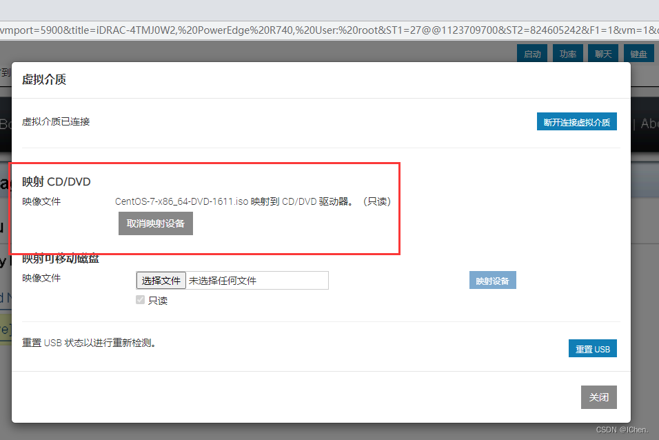 戴尔服务器 管理卡通过ISO镜像安装系统 【Integrated Dell Remote Access Controller 9】_dell挂 ...