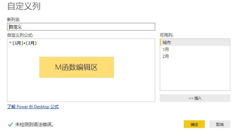 Power BI与PowerQuery、PowerPivot的关系_power query和power bi区别-CSDN博客