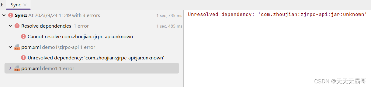 【Maven】版本依赖问题_netty-all的pom文件为什么不生效-CSDN博客