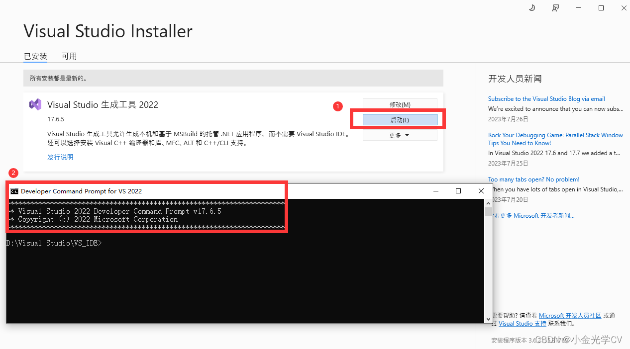 目标检测YOLOv5运行遇到的问题及解决方法_卡在 yolov5 convert model to traced-model...-CSDN博客