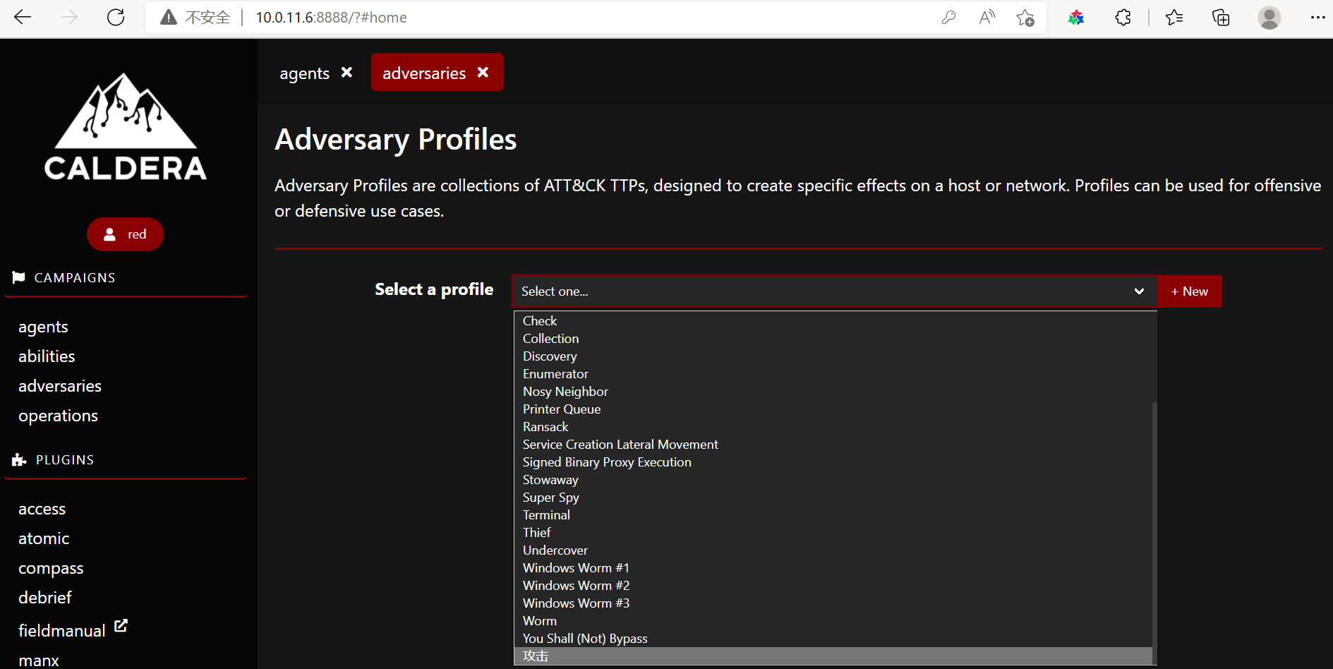 Caldera 4.0.0 使用说明_caldera软件-CSDN博客