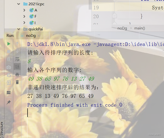 快速排序 Java非递归及递归源代码快速排序非递归算法java Csdn博客eow 6053