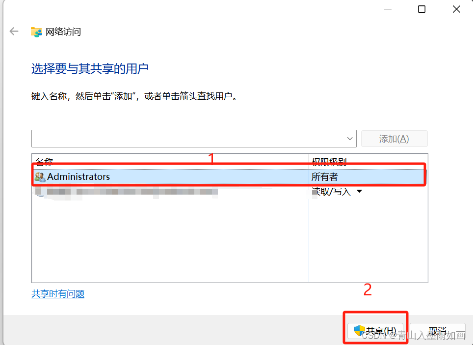 北邮22级信通院数电：Verilog-FPGA（7）Error: Can‘t open project -- you do not have permission to write ...