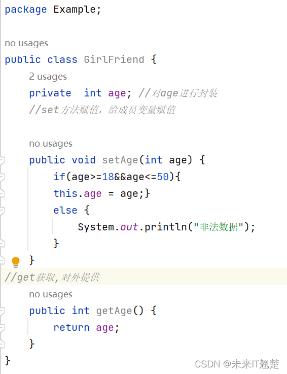 面向对象三大特性 Csdn博客 