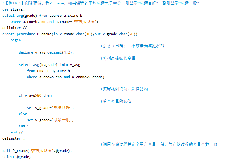 Mysql Csdn博客