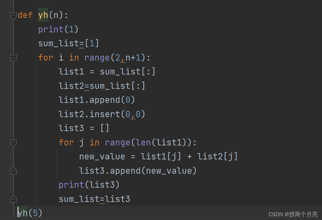 Python列表赋值的坑,你踩中了吗python List1list2 Csdn博客 6192