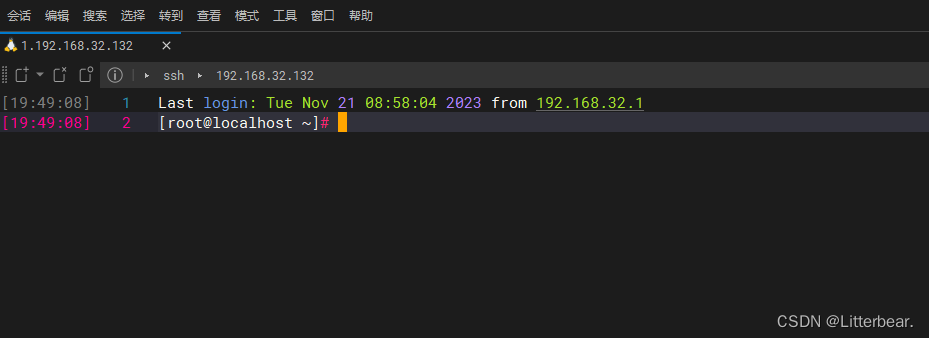 Centos 如何远程连接 Vscode ?_vscode连接centos-CSDN博客