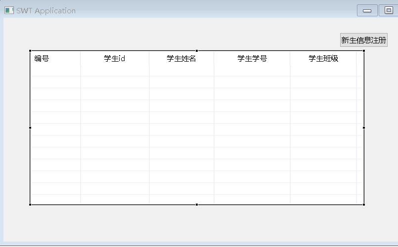 使用SWT制作一个简单的Table（新手专用）_swt table-CSDN博客