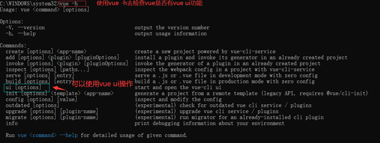 vue ui无法启动项目管理器_vue ui 连接已断开-CSDN博客