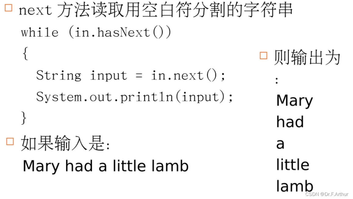 Java学习笔记(十一)输入输出和异常处理练习 Java异常处理与输入输出 Csdn博客