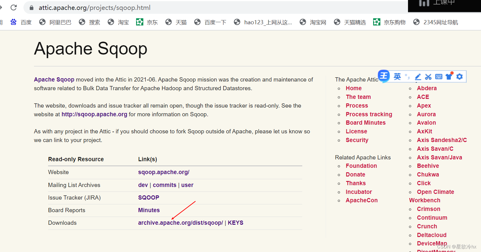 【大数据各平台组件搭建使用精进】sqoop数据迁移（11）_sqoop迁移流程图组件有哪些-CSDN博客