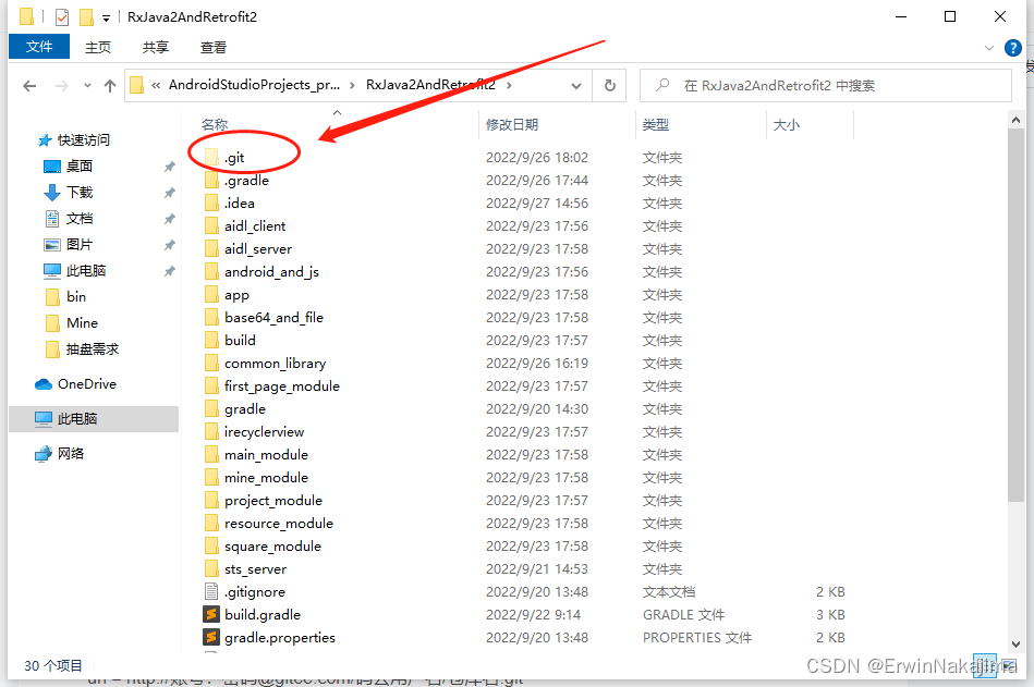 IDEA（或Android Studio）推送（push）代码报错 unable to read askpass response from ‘C:\Users\Urasaki\AppData ...