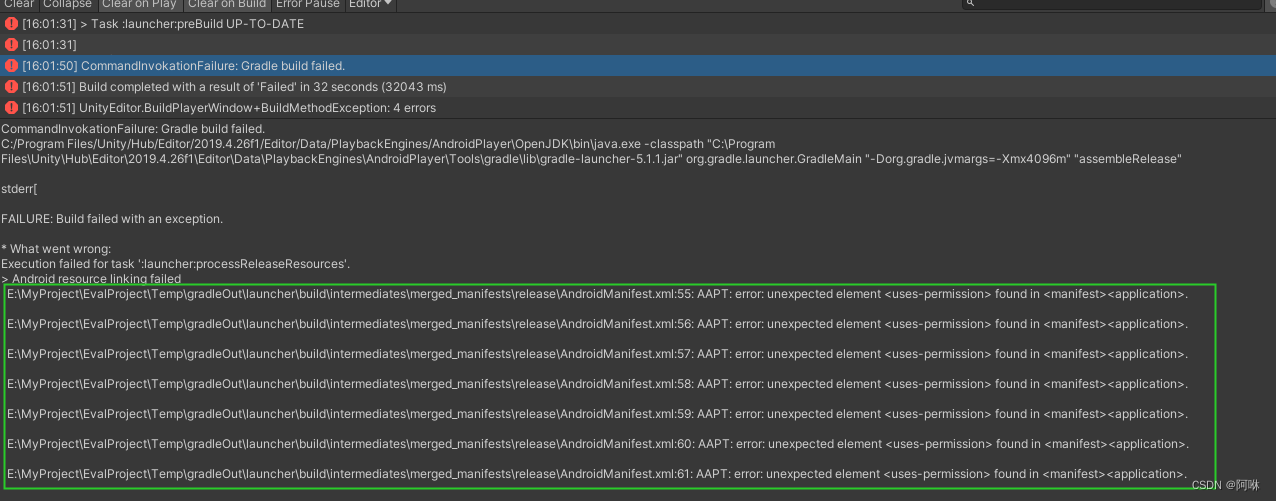 Unity 常见报错(持续更新)unity2019434f1报错 Csdn博客