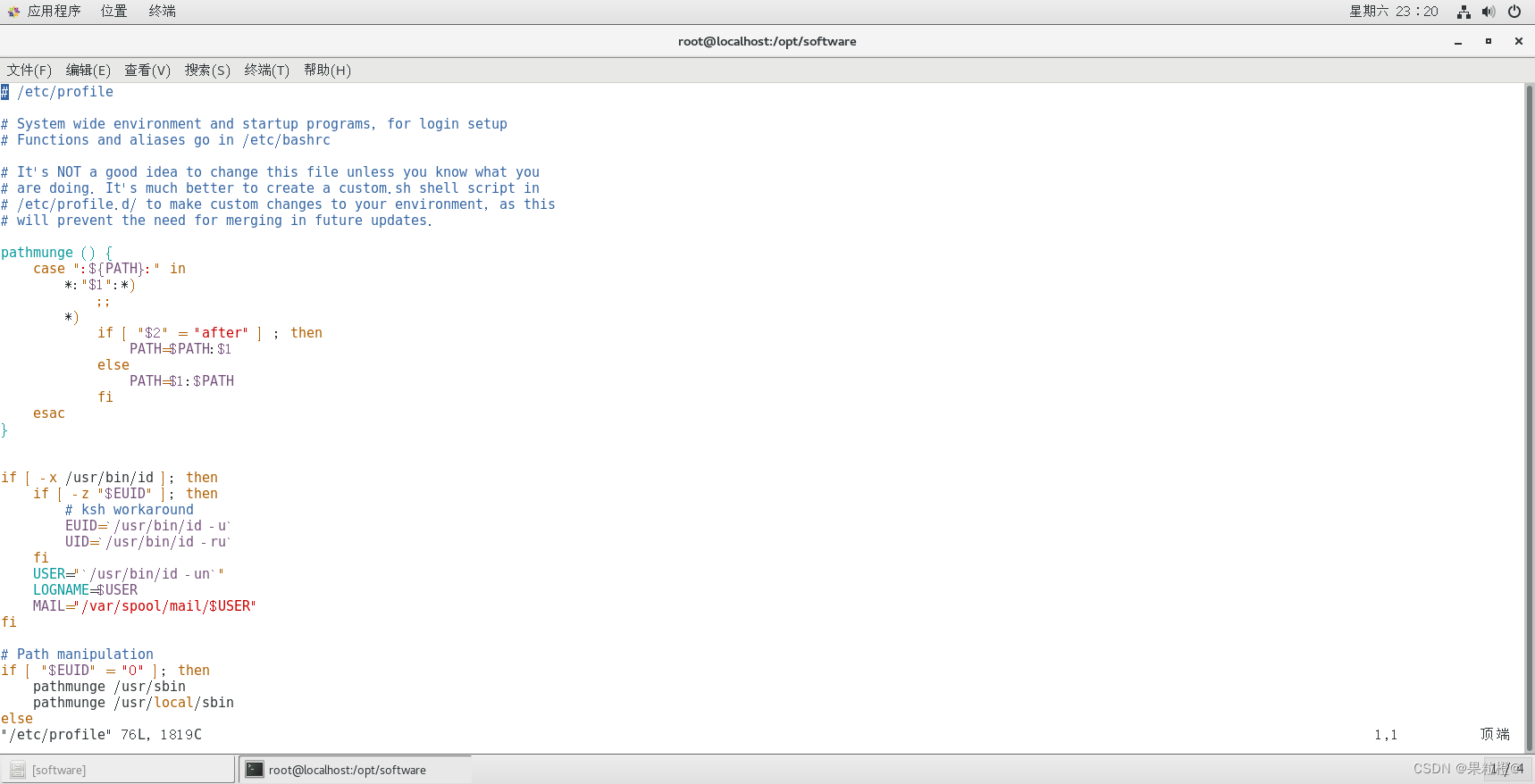 JDK1.8安装配置_jdk1.8 rpm-CSDN博客