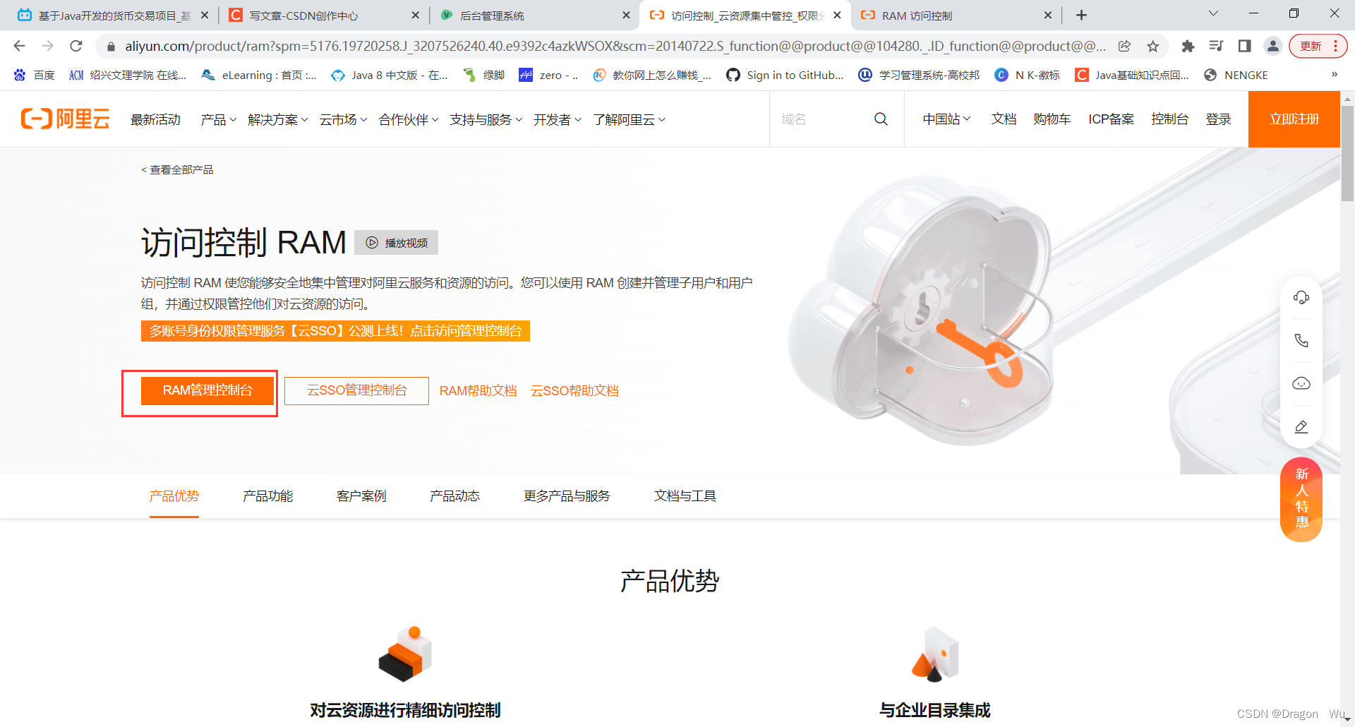 微服务 阿里云 Oss 文件上传 案例apiimplicitparam File Csdn博客 3068