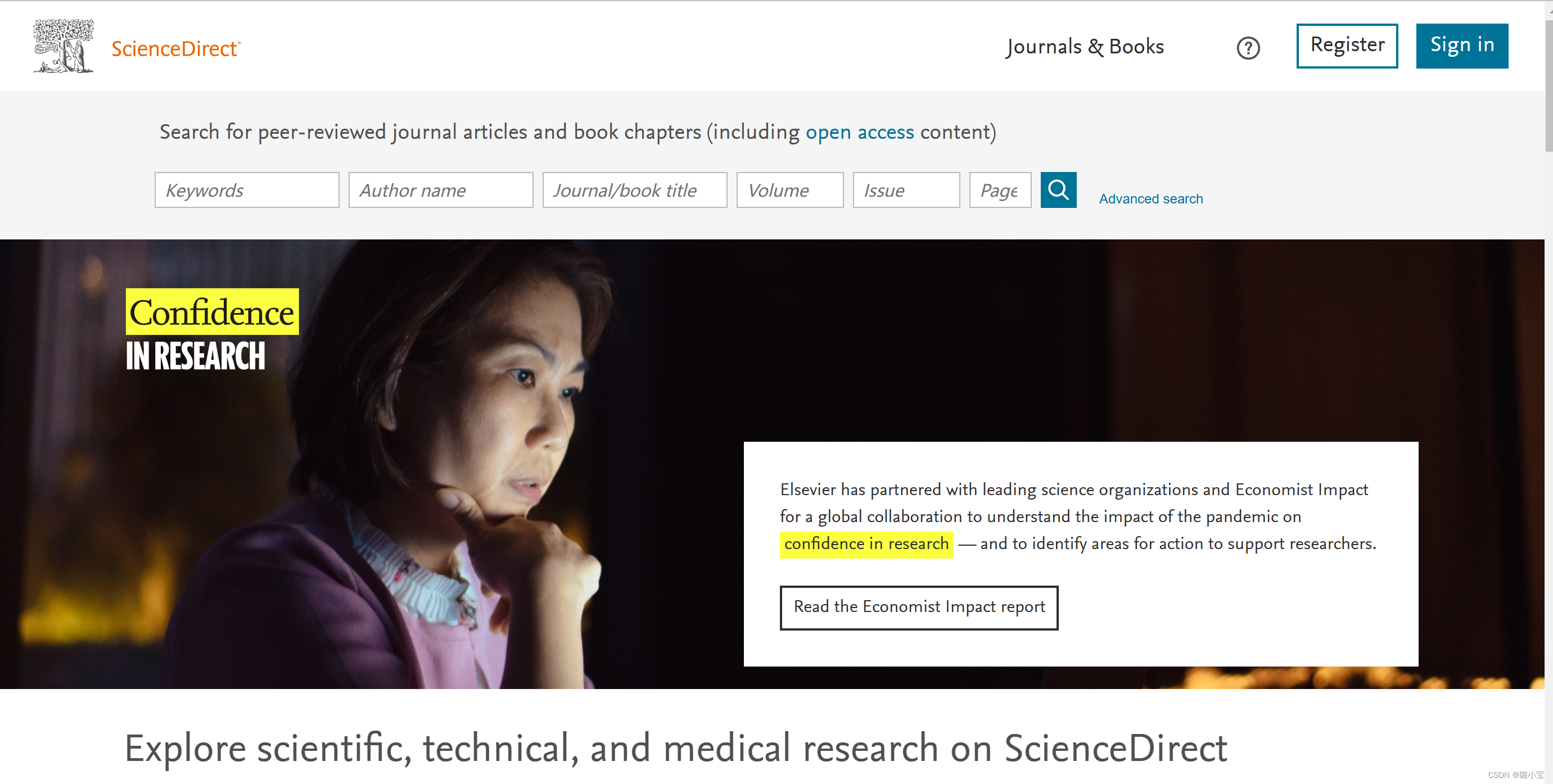 几种查找文献的方式_文献查找-CSDN博客
