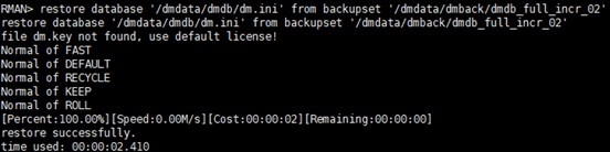 达梦8热备份与恢复（增量备份）_dmservicedmdb stop-CSDN博客
