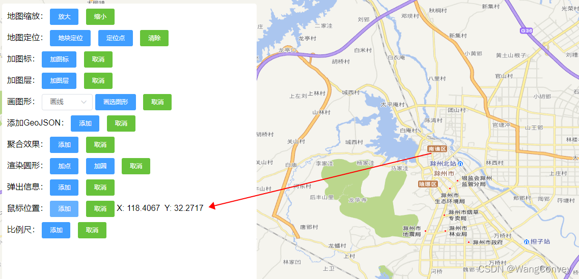 Openlayers学习——10、openlayers监听获取鼠标坐标位置openlayer 标记点拖拽监听 Csdn博客