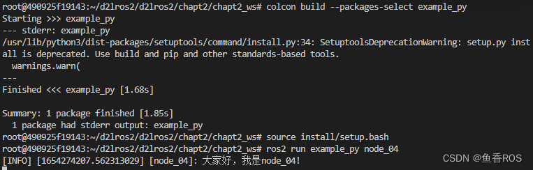 【ROS2机器人入门到实战】使用面向对象方式编写ROS2节点_c++ ros2单一节点不同类的节点对象传递-CSDN博客